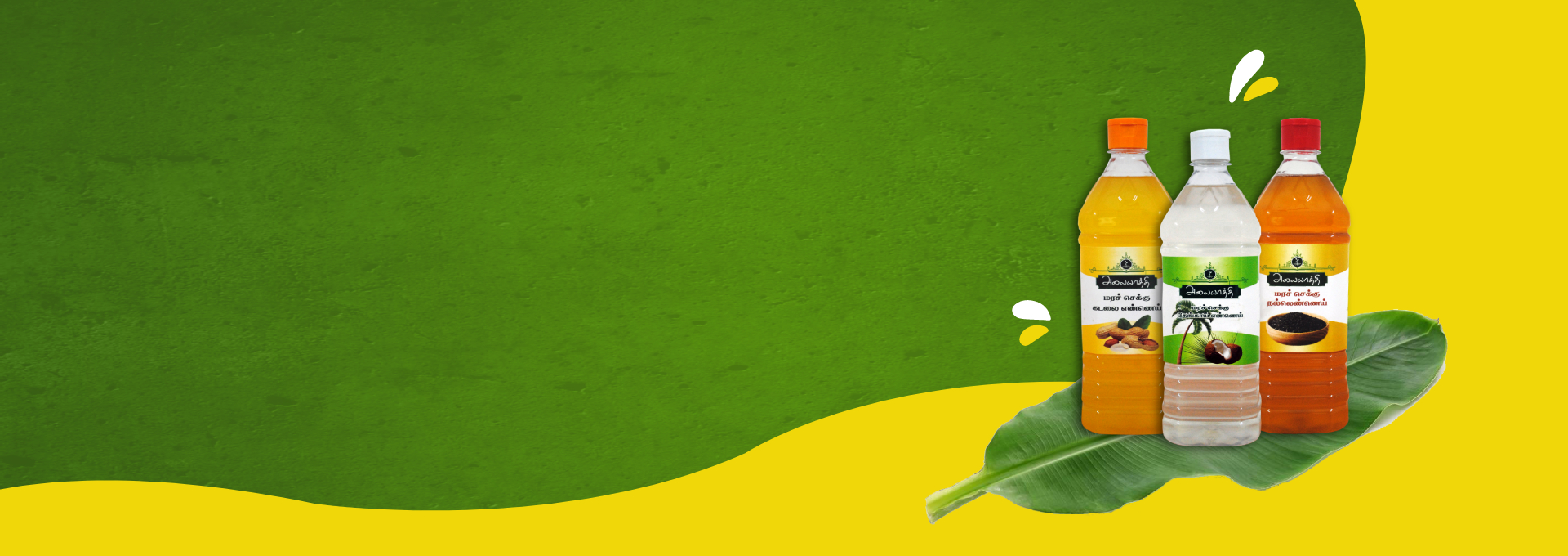 Alaiyathi wood pressed oils - Alaiyathi